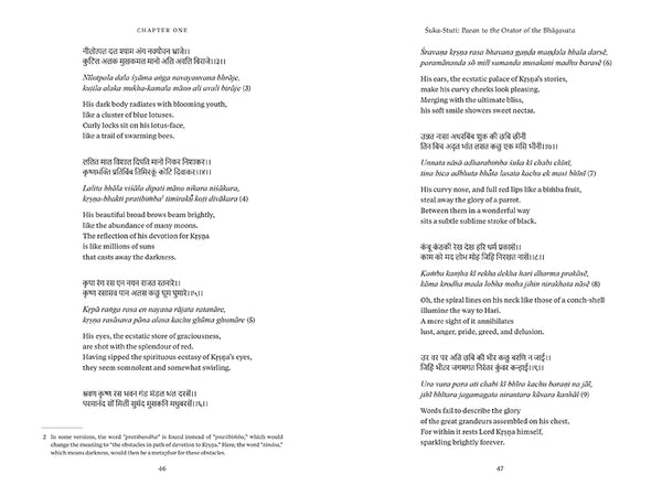 Maharasa Manjusa – Insight Editions